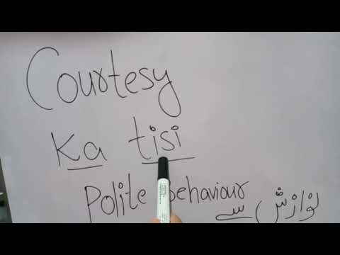 Courtesy Pronunciation| Vocabulary| Vocal style| English Talafuz