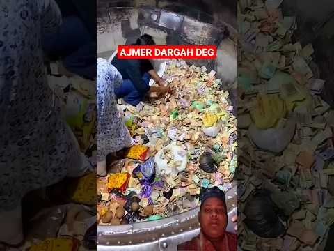 Ajmer Sharif Deg ajmer dargah Khwaja Garib Nawaz #ytshorts #shorts #video