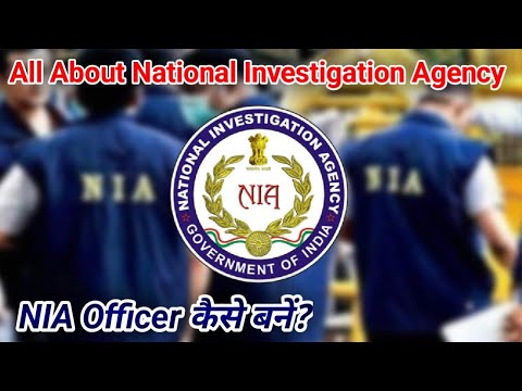 What is National Investigation Agency (NIA)? | How to join Nia? NIA Officers jobs