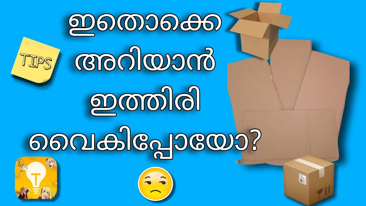 Corrugated Cardboard Trick | Craft Solutions