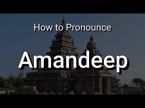 Amandeep - Pronunciation and Meaning