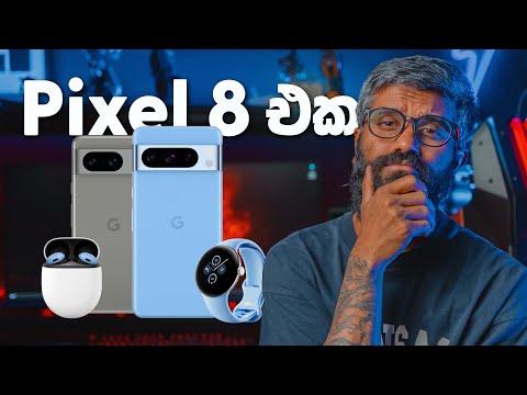 Pixel 8 & 8 Pro එක මේ ගානට වටිනවද??