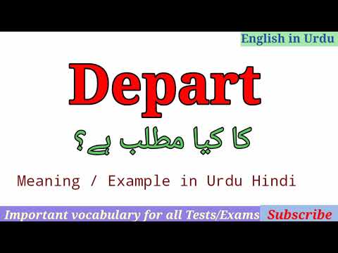 Depart Meaning in Urdu
