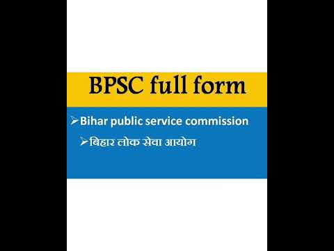 Full Form Of BPSC| BPSC | #bpsc #upsc #fullform #shorts #short #shortsvideo