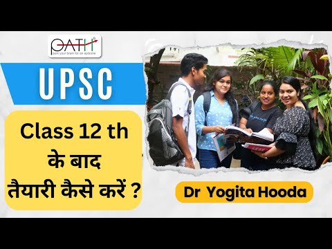 Path IAS Academy Raipur: Fees 2025, Address, Reviews, Contact
