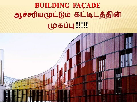 Building facade || Innovative facade design in tamil