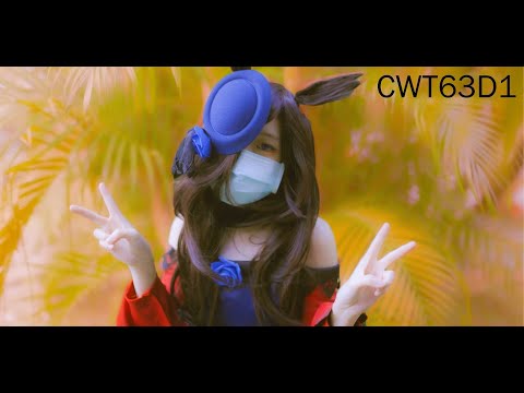 CWT63 D1場次影片 - Cosplay板 | Dcard
