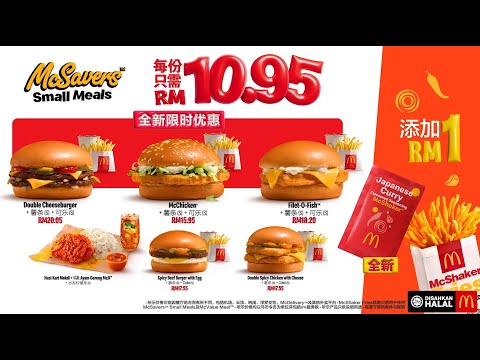 McSavers Small Meals--δΌζ ζζι