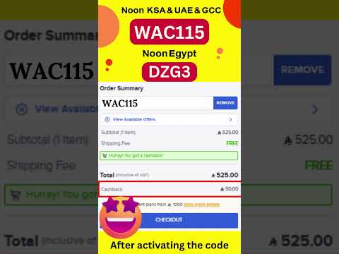 Noon Electronic Discount Code 2025