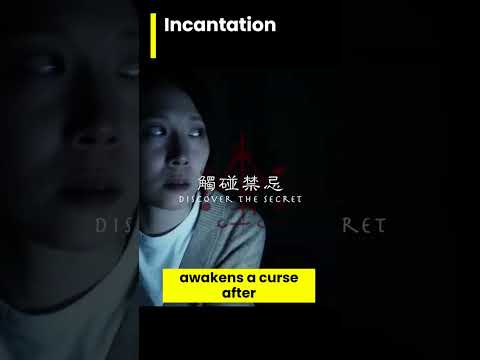 incantation || HORROR MOVIE