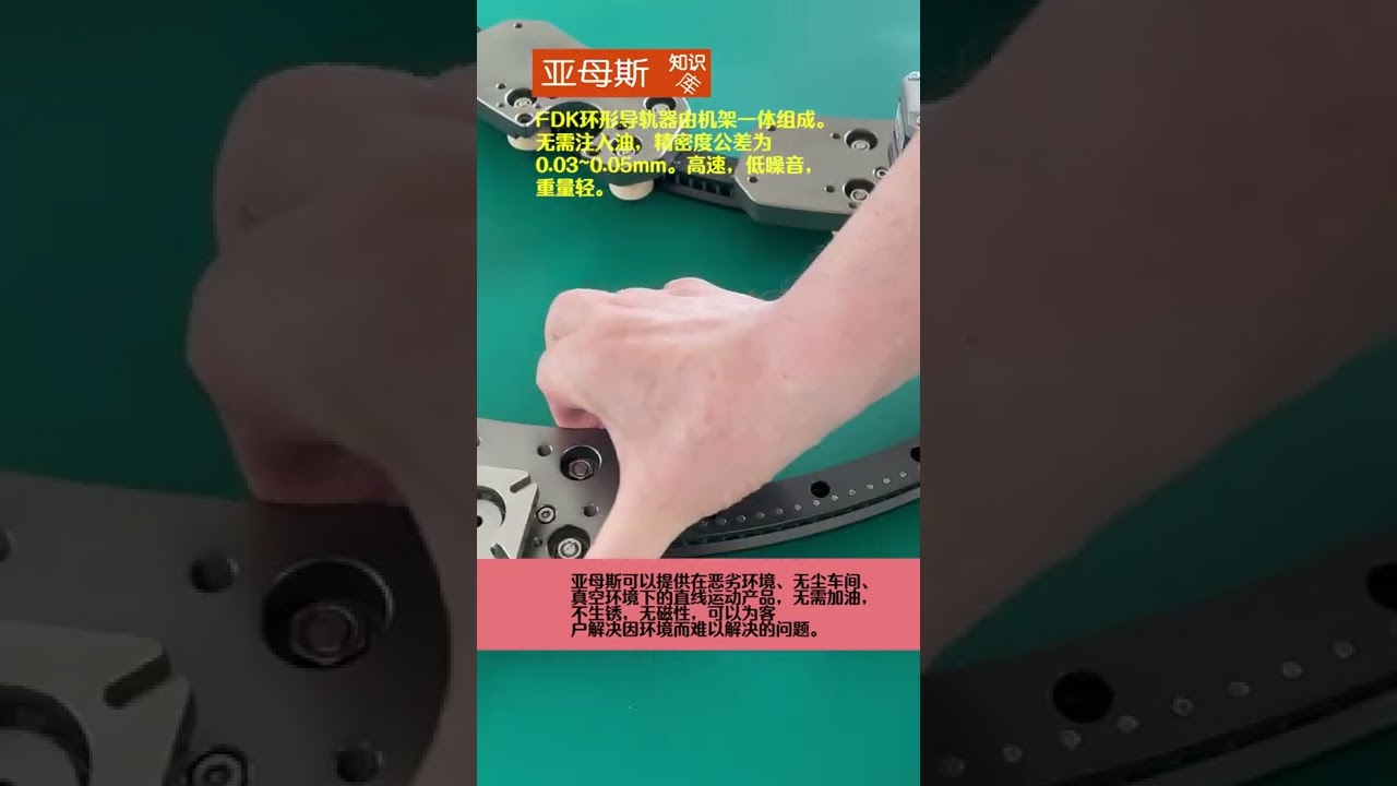 This is a rack pinion without linear guide & backlash.