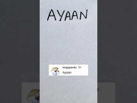 🤩❤🔥Ayaan Name logo "Comment your name" #ayaan #logo #trending #viral #art #youtubeshorts #shorts