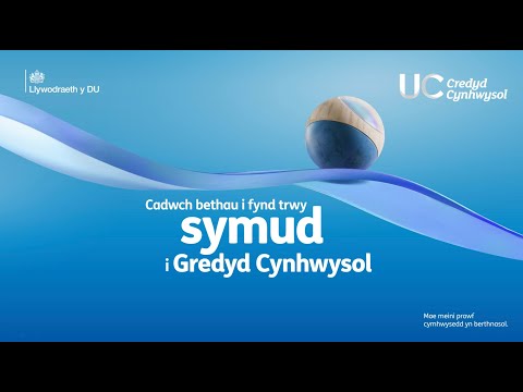 Cadwch bethau i fynd trwy symud i Gredyd Cynhwysol
