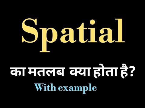 Spatial meaning l meaning of spatial l spatial ka matlab Hindi mein kya hota hai l vocabulary