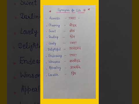 #synonyms for word cute#shorts #shorts feed