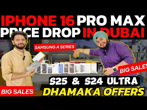 iPhone Price in Dubai | Samsung S25 ULTRA PRICE IN DUBAI | iPhone 16 PRO MAX | S24 ULTRA | S23 ULTRA