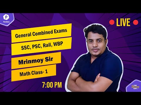 General Combined Plus Course | Math Class 1 | PSC SSC WBP RAIL | Mrinmoy Sir