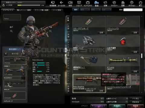 Steam Community :: Video :: CSO Japan/Япония 23.10.16