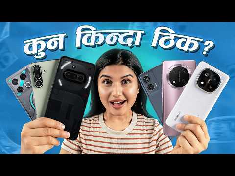 Best Phones Under रु 50,000 in Nepal RIGHT NOW!