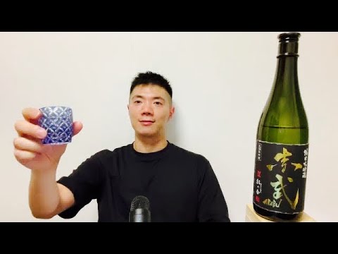 Can I Retire in Japan by Using Tsumitate NISA ? Month 24 | Sake Review 254 “AKABU Yuinoka”