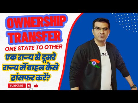 "Step-by-Step Guide: Transferring Vehicle Ownership Across State Lines" Transfer of ownership