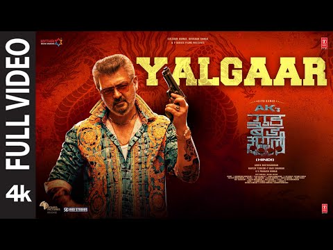 Good Bad Ugly: Yalgaar (Full Video) | Ajith Kumar | G V Prakash | Balram K | Riya Mukherjee