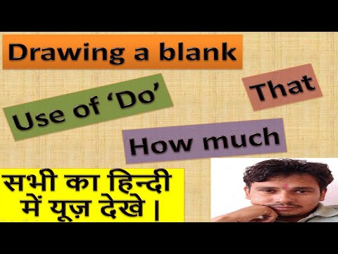 Drawing a blank means | Drawing a blank meaning in hindi