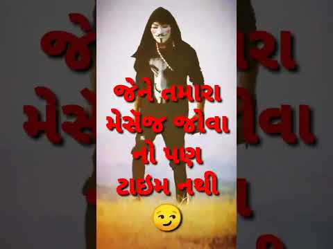 status video | whatsapp status | love shayari gujarati | attitude status | gujrati status | #shorts