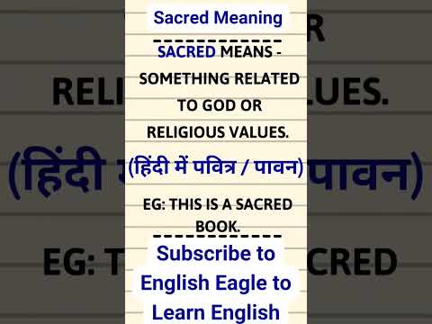 Sacred Meaning Explained! #shorts #viral #ytshorts #learning #learn #learnenglish #english #short