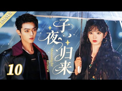 【Xu Kai’s latest drama ❤️4K】【Moonlight Return】EP10 | CEO Xu Kai forced Cinderella to get married and