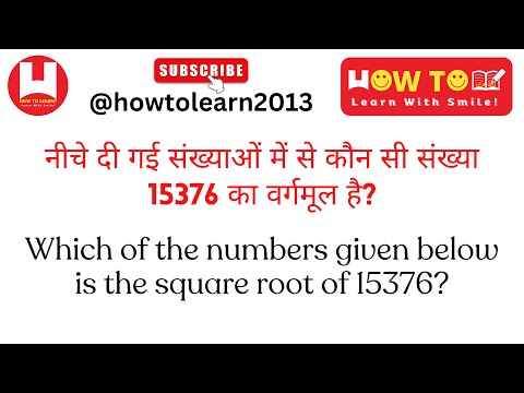 Which of the numbers given below is the square root of 15376?