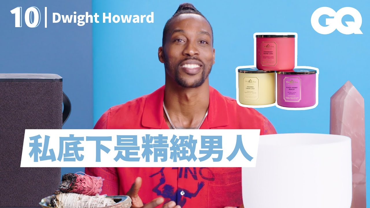 [花邊]「魔獸」Dwight Howard 明星的10件私物 - 看板NBA - PTT網頁版