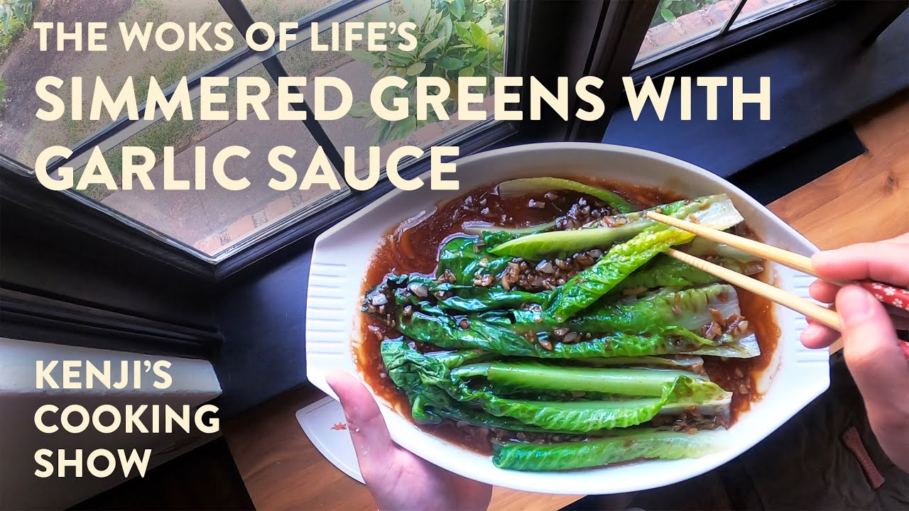 Too Much Romaine? Try This Chinese Recipe | Kenji's Cooking Show