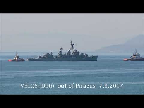 Α/Τ ΒΕΛΟΣ - VELOS D16