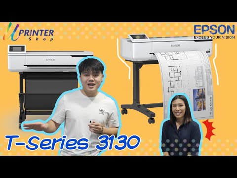 EPSON Sure Color SC-T3130 Reality By : Uprinter shop #EPSON #เครื่องพิมพ์หน้ากว้าง #เครื่องพิมพ์