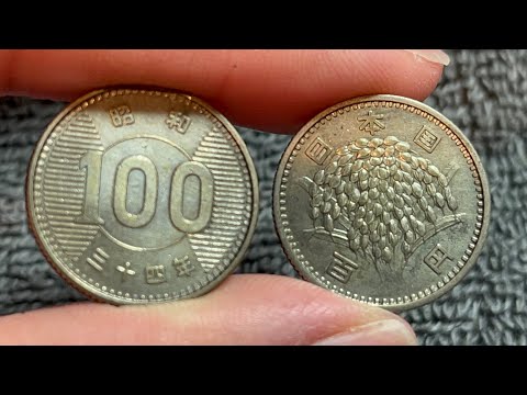 1959 (ζεδΈεεΉ΄) (Showa 34) Japan 100 Yen ηΎε Coin β’Β Values, Information, Mintage, History, and More
