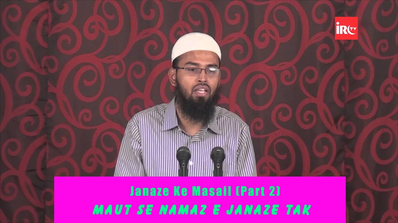 FUNNY - Kya Biwi Ko Maut Ke Baad Shohar  Use  Behan Ki Nazar Se Dekh Sakta Hai By Adv. Faiz Syed