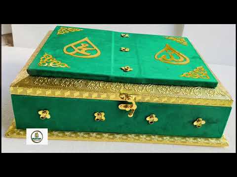Quran Box - Quran Sharif Box Latest Price, Manufacturers & Suppliers