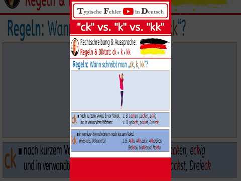 ck - k - kk | 3 einfache Regeln | Deutsche Rechtschreibung #deutschkurs #deutschlernen