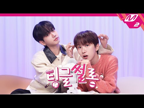 #集中討論 BOYNEXTDOOR 1st EP《WHY..》 - B90 留言 | Dcard