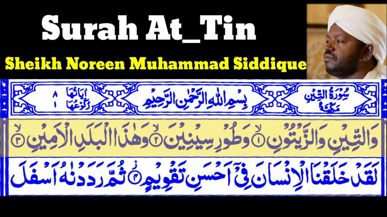 Surah At Tin 95 By Sheikh Noreen Muhammad Siddique With Arabic Text