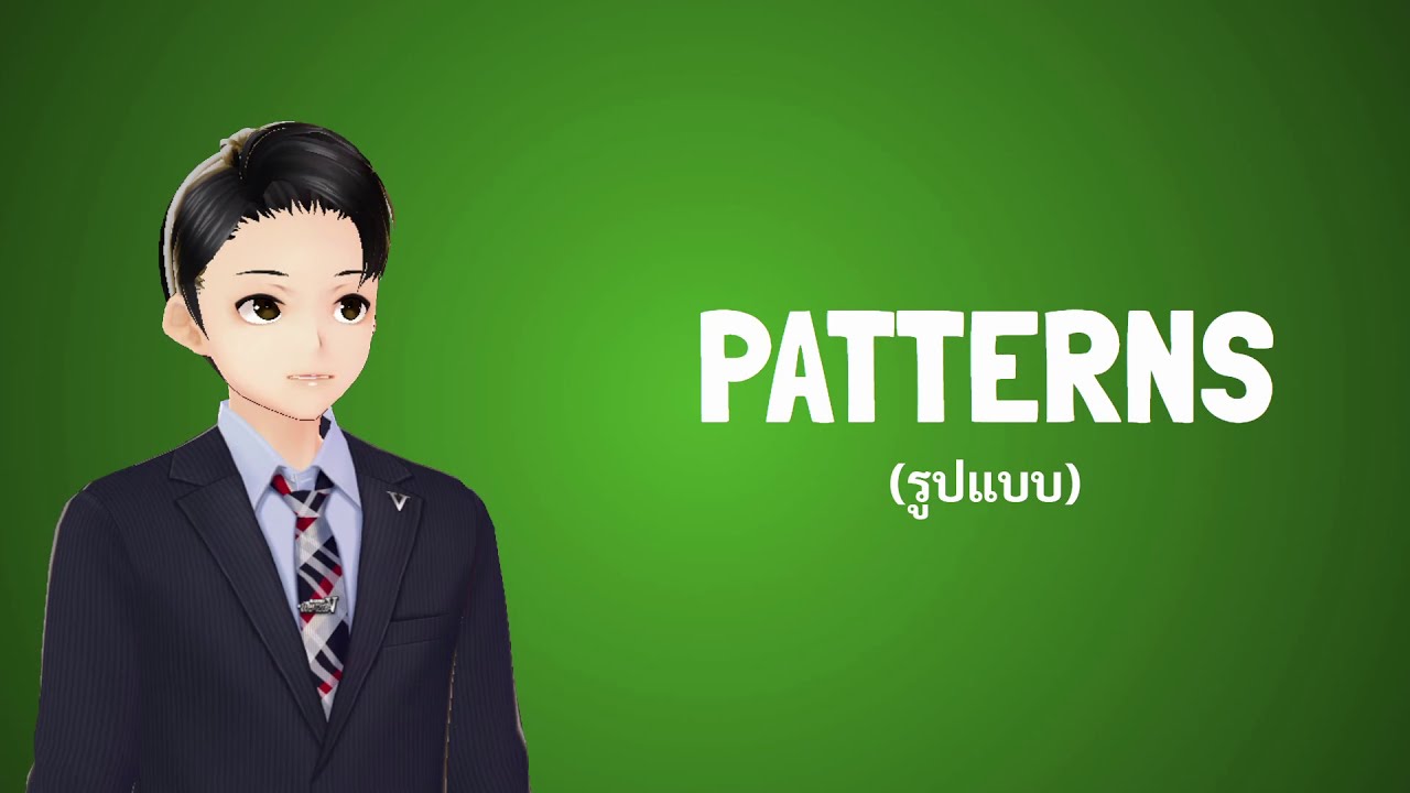 Coding Robots 1 - Patterns