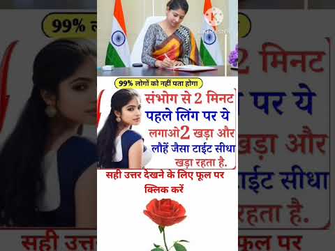 #motivation #lyrics #ringtone #ias #upsc #sad #ips #song #motivational #ton