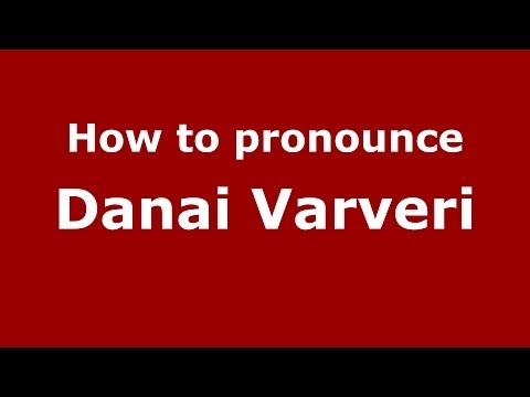 How to Pronounce Danai Varveri - PronounceNames.com