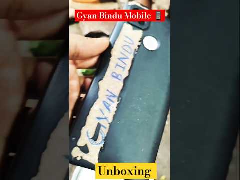Gyan Bindu gs Acedamy/#mobile/#unboxing