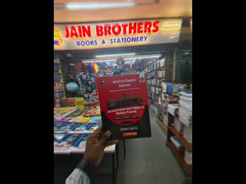 Jain brothers book & stationary mob 9993278199💥Available 💥