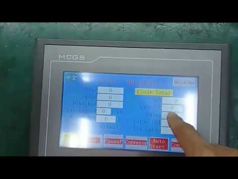 Repair MCGS DISPLAY | Not Function | JESS TECHNOLOGY MALAYSIA