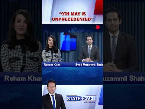 May is unprecedented #RehamKhan #9May #interview #ImranKhan #etribune