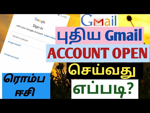 How to create new gmail account in tamil/new gmail account open pannuvathu eppadi/make new gmail id