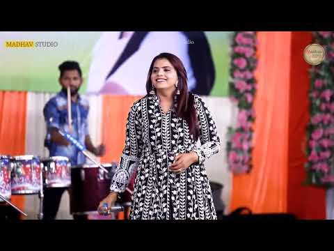 Kajal Mehariya | Latest Gujarati Song | Live Programm kothariya